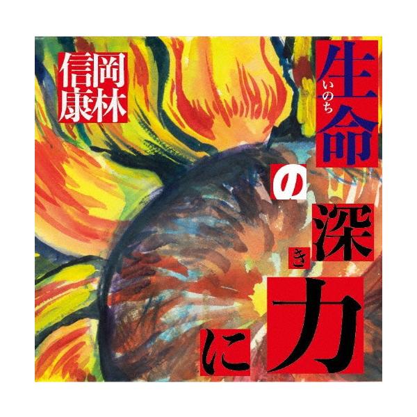 ◆品　番：ONL-19◆発売日：2026年10月07日発売◆出荷目安：発売日前日◆※インディーズ商品の為、お届けまでにお時間がかかる場合がございます。予めご了承下さい。
