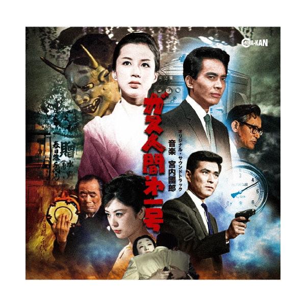 ◆品　番：CINK-171◆発売日：2026年11月25日発売◆出荷目安：発売日前日◆※インディーズ商品の為、お届けまでにお時間がかかる場合がございます。予めご了承下さい。