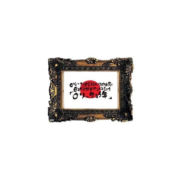 ◆品　番：DEST-2003◆発売日：2025年11月24日発売◆出荷目安：１〜２週間◆※インディーズ商品の為、お届けまでにお時間がかかる場合がございます。予めご了承下さい。