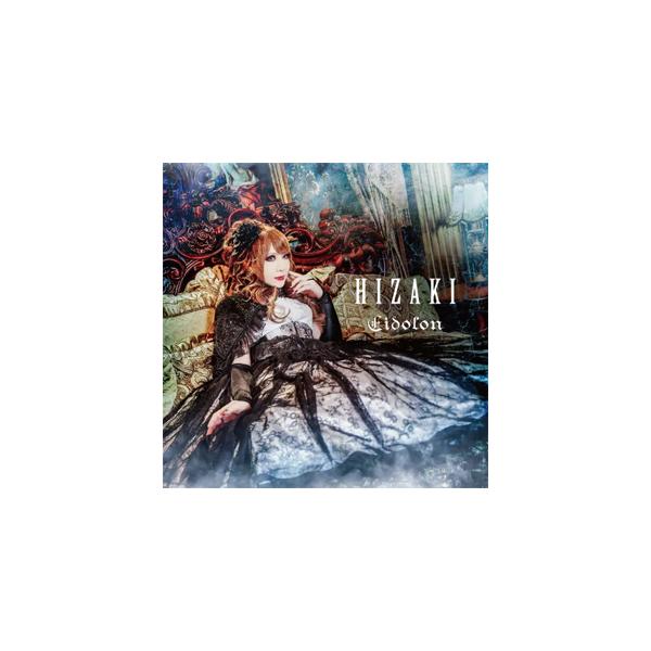 ◆品　番：ZRHZ-2501◆発売日：2025年10月15日発売◆出荷目安：１〜２週間◆※インディーズ商品の為、お届けまでにお時間がかかる場合がございます。予めご了承下さい。◆エイドロン