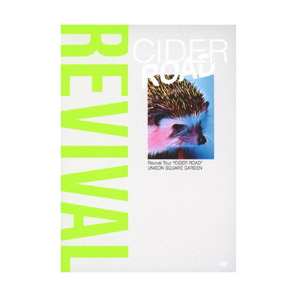 ◆品　番：TFBQ-18243◆発売日：2021年12月29日発売◆出荷目安：５〜１０日◆CD2枚付◆※先着特典：ポストカード（オンラインライブ閲覧権付き）は終了致しました。◆ユニゾンスクエアガーデンリバイバルツアーサイダーロードアットトウ...