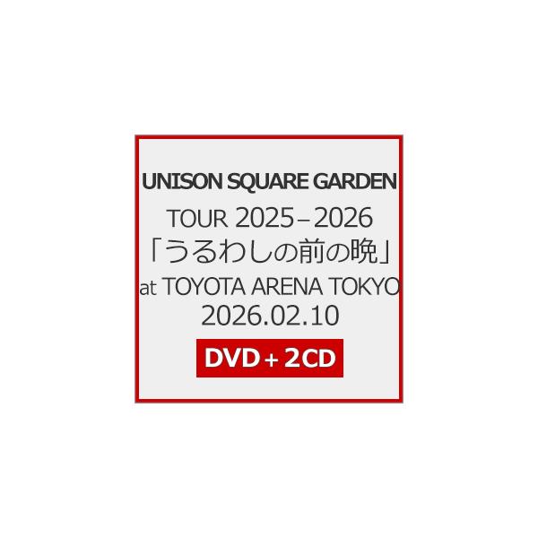 ◆品　番：TFBQ-18316/8◆発売日：2026年06月24日発売◆出荷目安：発売日前日◆CD2枚付◆■先着特典：アクリルキーホルダー◆ユニゾンスクエアガーデンツアー２０２５カラ２０２６ウルワシノマエノバンアットトヨタアリーナトウキョウ...