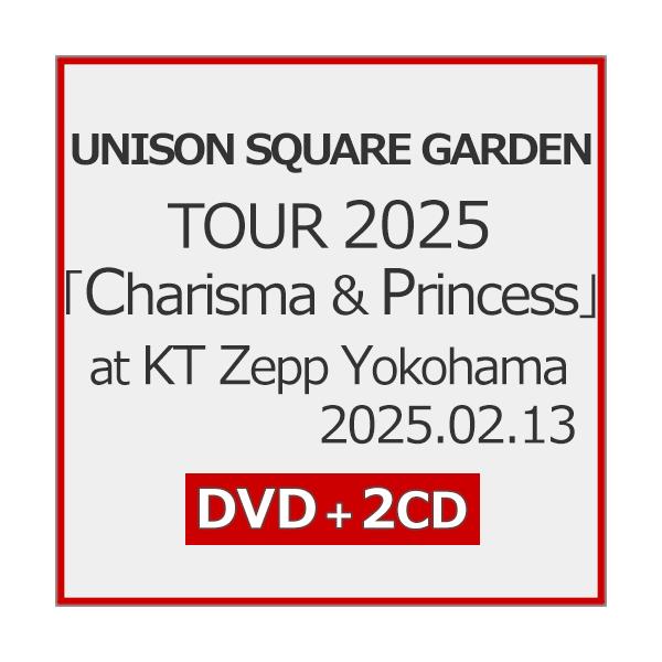 ◆品　番：TFBQ-18322/4◆発売日：2026年11月25日発売◆出荷目安：発売日前日◆CD2枚付◆■先着特典：アンブレラマーカー◆ユニゾンスクエアガーデンツアー２０２５カリスマアンドプリンセスアットケイティーゼップヨコハマ２０２５０...