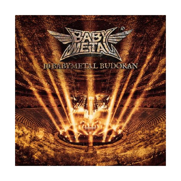 ◆品　番：TFJC-38096/7◆発売日：2021年09月29日発売◆出荷目安：５〜１０日◆※こちらの商品はアナログ盤です。◆テンベビーメタルブドウカン