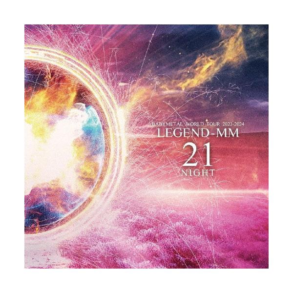 ◆品　番：TFJC-38135/6◆発売日：2024年07月10日発売◆出荷目安：５〜１０日◆※早期予約特典：ジャケットシートは終了致しました。◆※こちらはアナログ盤です。◆ベビーメタルワールドツアー２０２３−２０２４レジェンドＭＭ２１ナイト