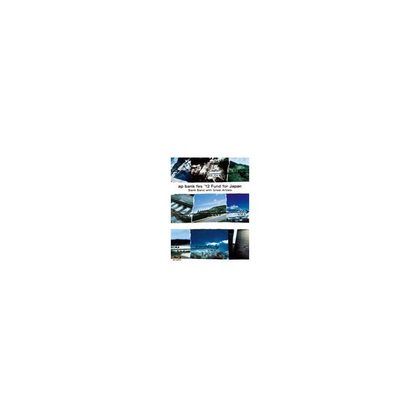 ◆品　番：TFXQ-78110◆発売日：2013年05月15日発売◆出荷目安：５〜１０日◆種類:Blu-ray◆エーピーバンクフェストゥウェルブファンドフォージャパン/LIVE &amp; DOCUMENTARY BLU-RAY AP BA...