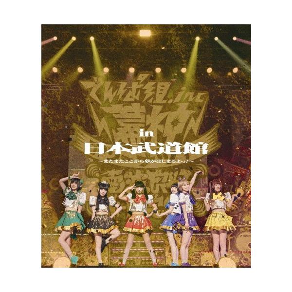 ◆品　番：TFXQ-78153◆発売日：2017年04月26日発売◆出荷目安：５〜１０日◆種類:Blu-ray◆バクシンアリーナツアー２０１７インニッポンブドウカンマタマタココカラユメガハジマルヨッ