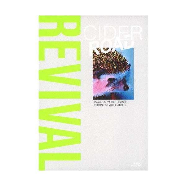 ◆品　番：TFXQ-78207◆発売日：2021年12月29日発売◆出荷目安：２〜５日◆種類:Blu-ray◆※先着特典：ポストカード（オンラインライブ閲覧権付き）は終了致しました。◆ユニゾンスクエアガーデンリバイバルツアーサイダーロードア...