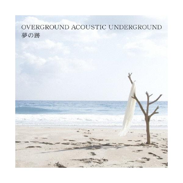 ◆品　番：TFCC-86353◆発売日：2011年06月01日発売◆出荷目安：５〜１０日◆ユメノアト