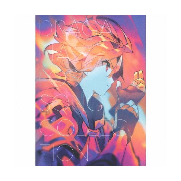 ◆品　番：TFCC-86760/1◆発売日：2021年06月30日発売◆出荷目安：５〜１０日◆アートブックレット付◆ドラガリアロストソングコレクション/DRAGALIA LOST SONG COLLECTION
