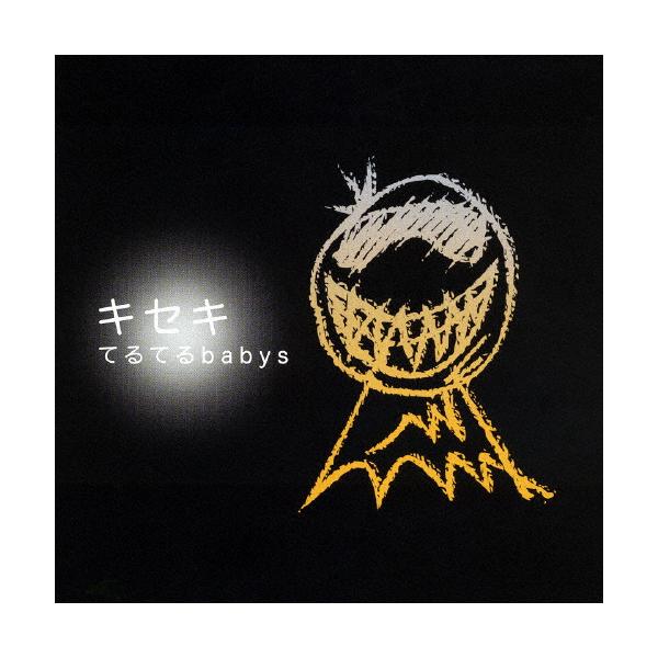 ◆品　番：TFCC-89230◆発売日：2007年11月28日発売◆出荷目安：１〜２週間◆キセキ