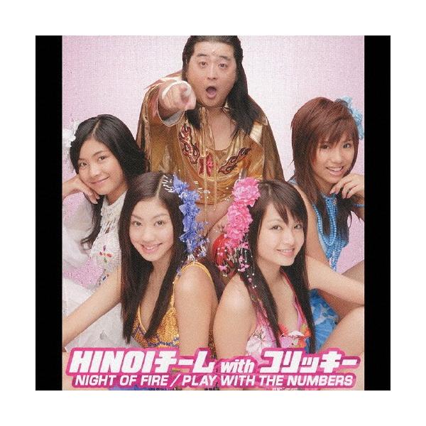 ◆品　番：AVCD-16081◆発売日：2005年12月14日発売◆出荷目安：５〜１０日◆ナイトオブファイアプレイウィズザナンバーズ/NIGHT OF FIRE/PLAY WITH THE NUMBERS