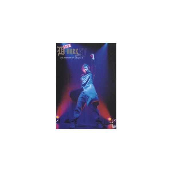 ◆品　番：AVBD-16094◆発売日：2006年03月29日発売◆出荷目安：５〜１０日◆ライヴディーロックウィズユーダイチミウラライヴチャプター２/LIVE D-ROCK WITH U DAICHI MIURA LIVE CHAPTER-2