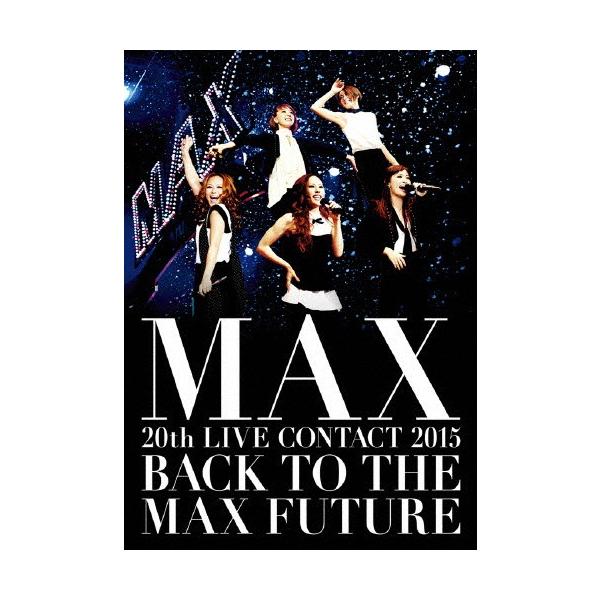 ◆品　番：AVBD-16594/5◆発売日：2016年01月27日発売◆出荷目安：５〜１０日◆マックストゥエンティースライブコンタクト２０１５バックトゥザマックスフューチャー/MAX 20TH LIVE CONTACT 2015 BACK ...