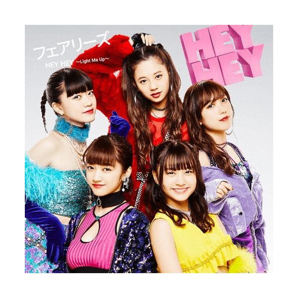 ◆品　番：AVCD-16860/B◆発売日：2018年02月28日発売◆出荷目安：５〜１０日◆DVD付◆ヘイヘイライトミーアップ/HEY HEY -LIGHT ME UP-