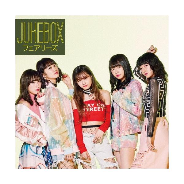 ◆品　番：AVCD-16888◆発売日：2018年06月20日発売◆出荷目安：２〜５日◆ジュークボックス/JUKEBOX