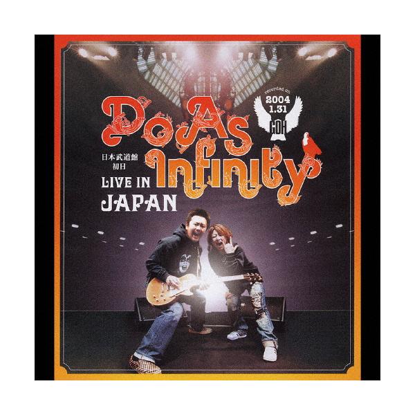 ◆品　番：AVCD-17414/5◆発売日：2004年03月31日発売◆出荷目安：５〜１０日◆コピーコントロールCD◆ドゥアズインフィニティライブインジャパン/DO AS INFINITY LIVE IN JAPAN