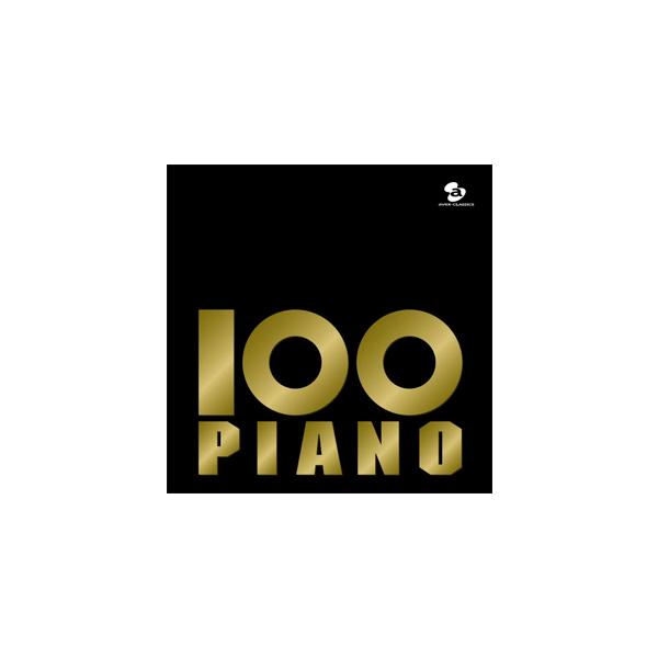 ◆品　番：AVCL-25080/9◆発売日：2006年03月23日発売◆出荷目安：５〜１０日◆ヒャッキョクピアノジュウマイジュウジカンサンゼンエン