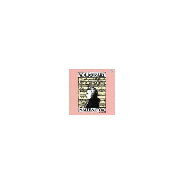 ◆品　番：AVCL-25108◆発売日：2006年05月03日発売◆出荷目安：５〜１０日◆ゴヒャクエンモーツァルト８マタニティモーツァルト