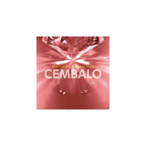 ◆品　番：AVCL-25414◆発売日：2009年02月25日発売◆出荷目安：５〜１０日◆ニュウモンバロック１０カレイナチェンバロ