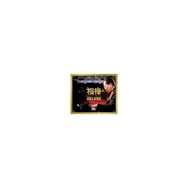 ◆品　番：AVCL-25455/7◆発売日：2009年03月11日発売◆出荷目安：２〜５日◆ANB系ドラマ「相棒」より◆アイボウクラシカルコレクションスギシタウキョウアイコウクラシックサクヒンシュウデラックス