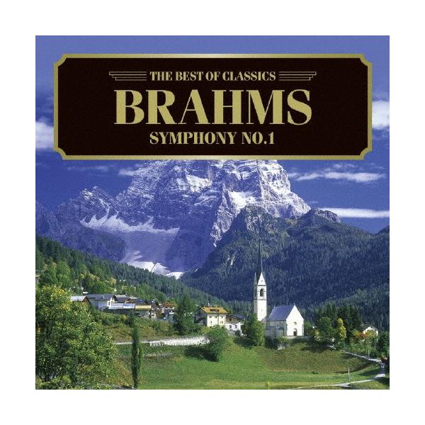 ◆品　番：AVCL-25617◆発売日：2007年12月05日発売◆出荷目安：５〜１０日◆ブラームスコウキョウキョク１