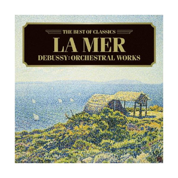 ◆品　番：AVCL-25652◆発売日：2007年12月05日発売◆出荷目安：１〜２週間◆ウミボクシンノゴゴヘノゼンソウキョクドビュッシーメイキョクシュウ