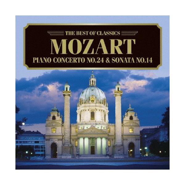 ◆品　番：AVCL-25663◆発売日：2007年12月05日発売◆出荷目安：１〜２週間◆モーツァルトピアノキョウソウキョク２４ピアノソナタ１４