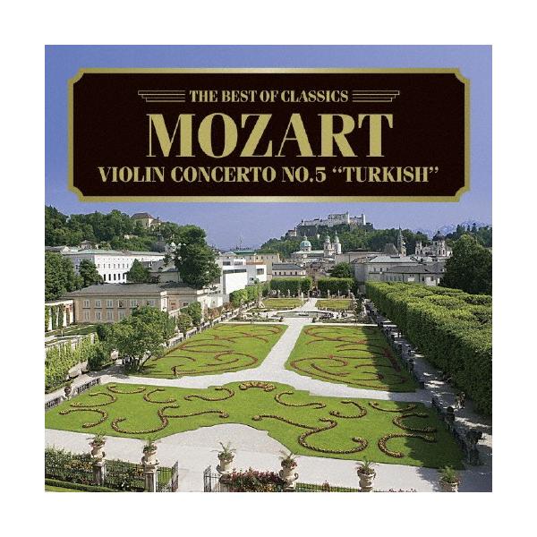 ◆品　番：AVCL-25665◆発売日：2007年12月05日発売◆出荷目安：１〜２週間◆モーツァルトヴァイオリンキョウソウキョク５トルコフウホカ