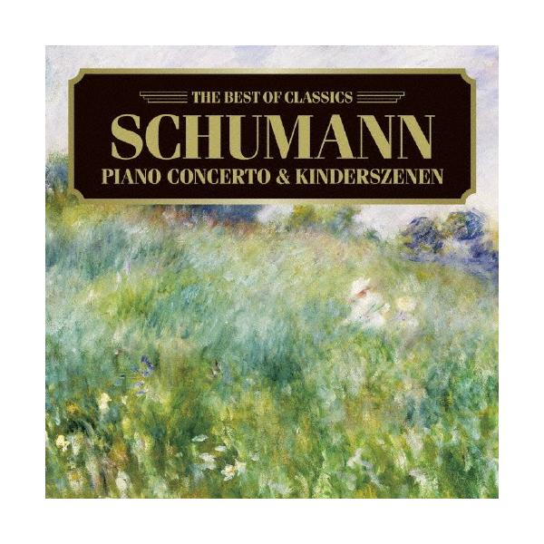 ◆品　番：AVCL-25679◆発売日：2007年12月05日発売◆出荷目安：１〜２週間◆シューマンピアノキョウソウキョクコドモノジョウケイ
