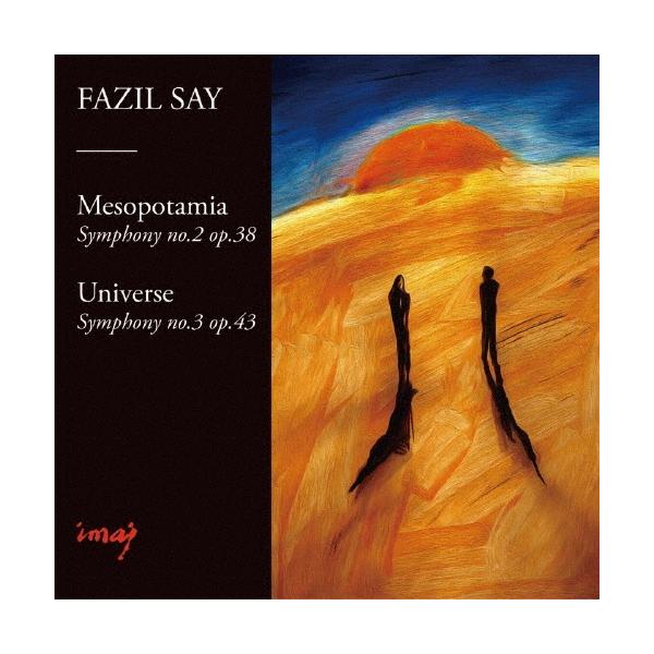 ◆品　番：AVCL-25836◆発売日：2014年08月27日発売◆出荷目安：５〜１０日◆ファジルサイコウキョウキョク２メソポタミアアンド３ユニヴァース