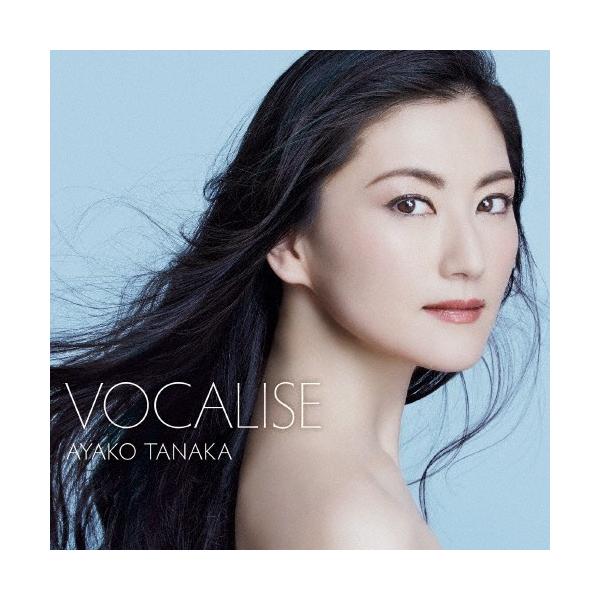 ◆品　番：AVCL-25996◆発売日：2019年09月25日発売◆出荷目安：５〜１０日◆ヴォカリーズ/VOCALISE