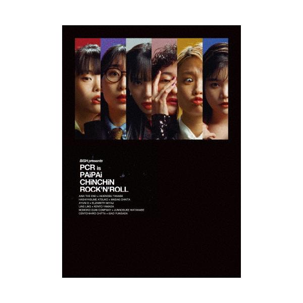 ◆品　番：AVXD-27647◆発売日：2023年04月26日発売◆出荷目安：２〜５日◆種類:Blu-ray◆※先着特典：ポストカードは終了致しました。◆ビッシュプレゼンツピーシーアールイズパイパイチンチンロックンロール/BISH PRES...