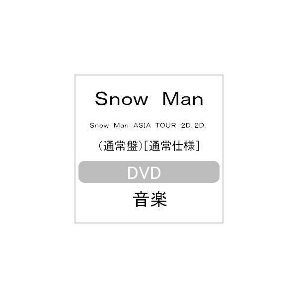 ◆品　番：AVBD-27981/3◆発売日：2021年03月03日発売◆出荷目安：２〜５日◆特典ディスク(DVD2枚)付◆※初回仕様「スリーブケース＋トールケース、ライブ用銀テープ封入」は終了致しました。◆※通常仕様でのお届けとなります。◆...