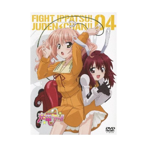 ◆品　番：AVBA-29540◆発売日：2010年03月26日発売◆出荷目安：５〜１０日◆ファイトイッパツジュウデンチャン４