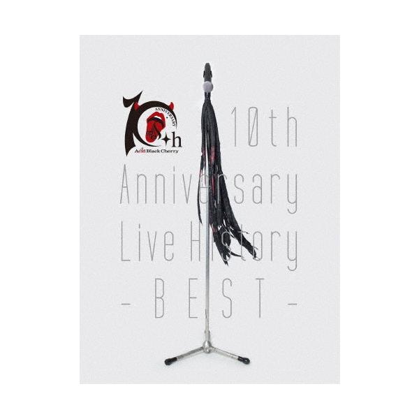 ◆品　番：AVBD-32265/8◆発売日：2017年03月22日発売◆出荷目安：１〜２週間◆※収録内容はBlu-ray版と共通です。◆※A3サイズ壁掛けカレンダーはお付けしておりません。◆テンスアニバーサリーライブヒストリーベスト