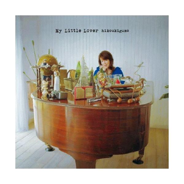 ◆品　番：AVCO-36066◆発売日：2011年10月12日発売◆出荷目安：５〜１０日◆ヒコウキグモ