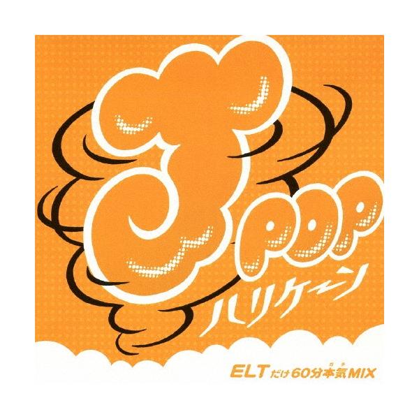 ◆品　番：AVCD-38290◆発売日：2011年04月20日発売◆出荷目安：５〜１０日◆ジェイポップハリケーンイーエルティダケロクジュップンガチミックス