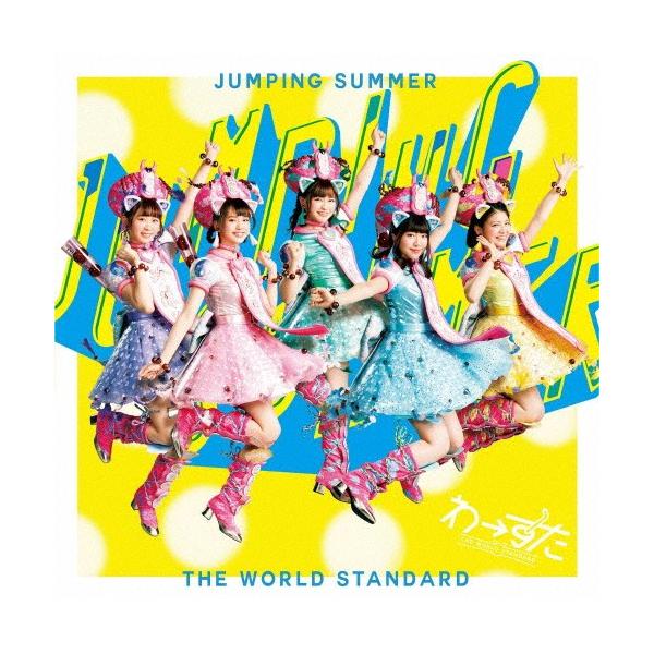 ◆品　番：AVCD-39416/B◆発売日：2018年06月20日発売◆出荷目安：５〜１０日◆Blu-ray Disc+スマプラ(有効期間2年間)付◆ジャンピングサマー/JUMPING SUMMER