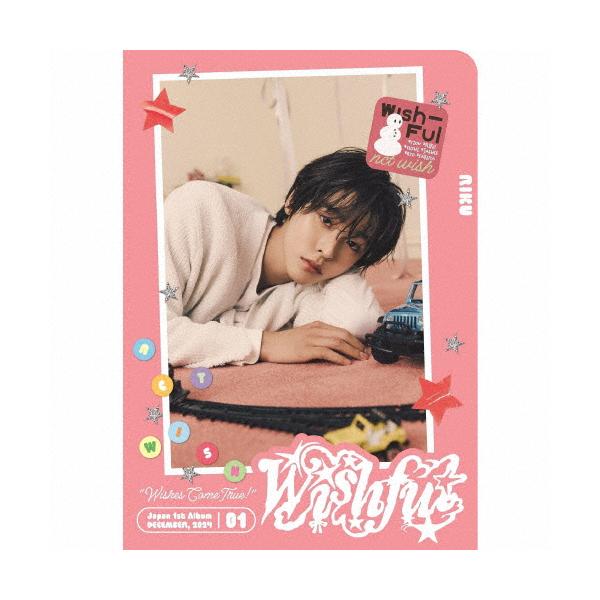 ◆品　番：AVCK-43462◆発売日：2024年12月25日発売◆出荷目安：５〜１０日◆初回生産限定盤/RIKU ver./歌詞ブック+ビジュアルシート+ポストカード+ステッカーシート+トレカ付◆※先着特典：トレーディングカード（全7種中...