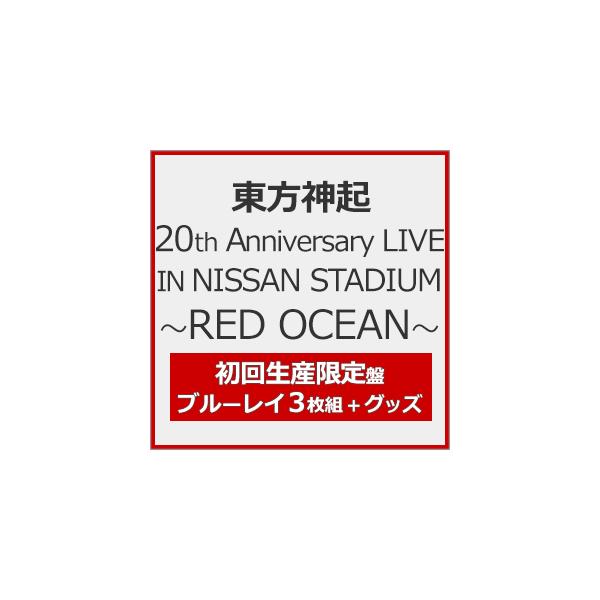 ◆品　番：AVZK-43669/71◆発売日：2026年09月19日発売◆出荷目安：発売日前日◆種類:Blu-ray◆初回生産限定盤/スマプラ(有効期間2年間)付/クリアスリーブ仕様◆■先着特典：ピクチャーチケット風カード◆トウホウシンキト...
