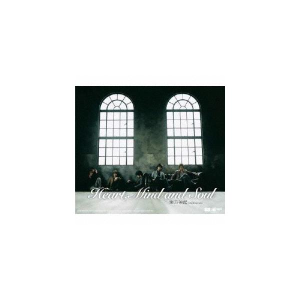 ◆品　番：RZCD-45339◆発売日：2006年03月23日発売◆出荷目安：５〜１０日◆ジャケットD/ブックレットB◆ハートマインドアンドソウル/HEART,MIND AND SOUL