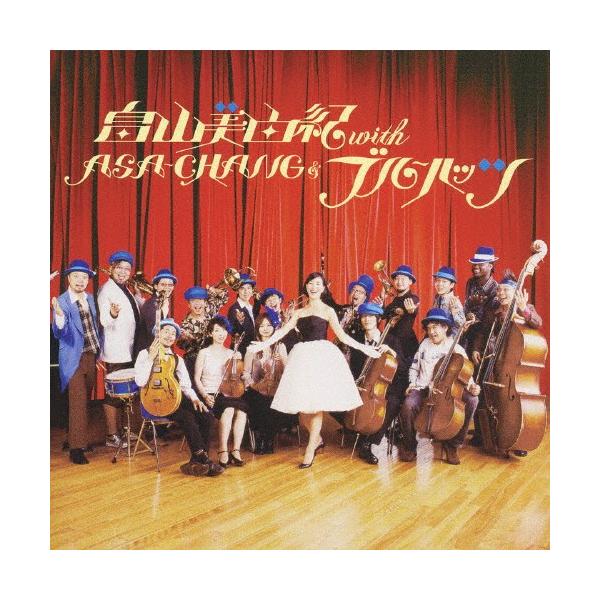 ◆品　番：RZCD-45687◆発売日：2007年10月03日発売◆出荷目安：５〜１０日◆ワタシノウタ