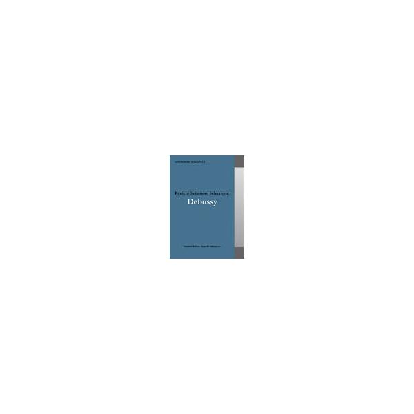 ◆品　番：RZCM-45963◆発売日：2009年09月02日発売◆出荷目安：５〜１０日◆坂本龍一:総合監修◆コモンズスコラ３リュウイチサカモトセレクションズドビュッシー