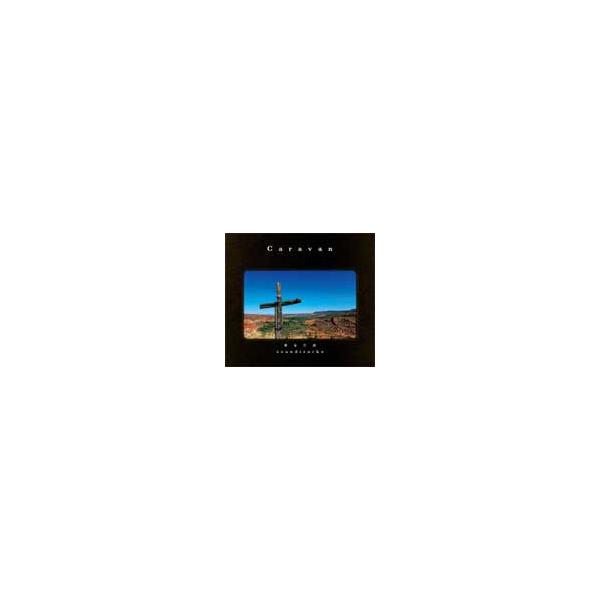 ◆品　番：RZCD-46926◆発売日：2011年11月09日発売◆出荷目安：５〜１０日◆オウゴンノミチサウンドトラックス