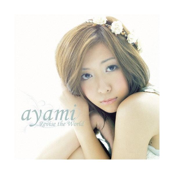 ◆品　番：AVCA-49975/B◆発売日：2012年11月28日発売◆出荷目安：５〜１０日◆アーティスト盤/DVD付◆リヴァイスザワールドアーティストバン/REVISE THE WORLD