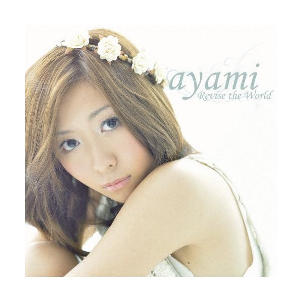 ◆品　番：AVCA-49976◆発売日：2012年11月28日発売◆出荷目安：５〜１０日◆通常盤◆リヴァイスザワールド/REVISE THE WORLD