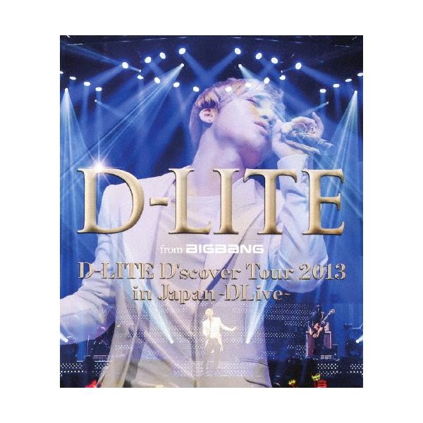 ◆品　番：AVXY-58174/5◆発売日：2013年10月30日発売◆出荷目安：５〜１０日◆種類:Blu-ray◆ディライトディスカバーツアー２０１３インジャパンドライブ/D-LITE D'SCOVER TOUR 2013 IN JAPA...