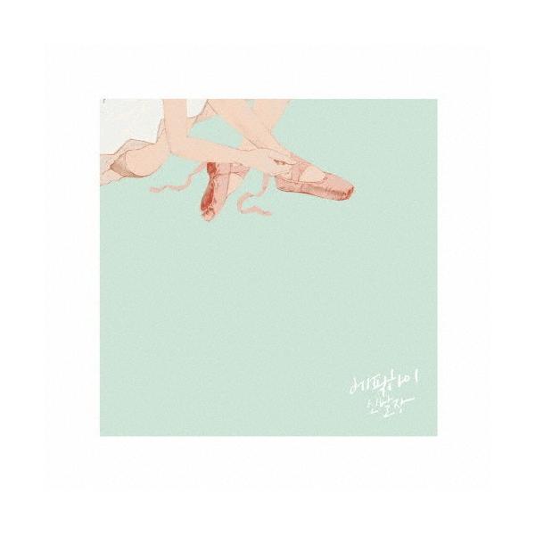 ◆品　番：AVCY-58224◆発売日：2014年12月24日発売◆出荷目安：５〜７日◆シューボックスジャパンエディション/SHOEBOX -JAPAN EDITION-