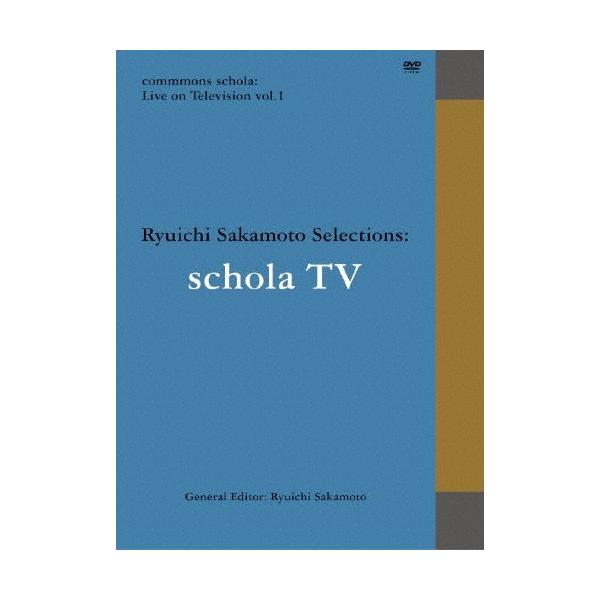 ◆品　番：RZBM-59095◆発売日：2012年06月20日発売◆出荷目安：５〜１０日◆コモンズスコラライブオンテレビジョン１リュウイチサカモトセレクションズスコラティーブイ/COMMMONS SCHOLA:LIVE ON TELEVIS...